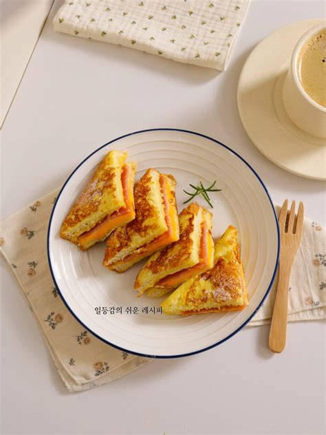 호텔 프렌치토스트 만들기 레시피 백종원 간단한 촉촉한 카페 햄치즈 토스트 네이버 블로그