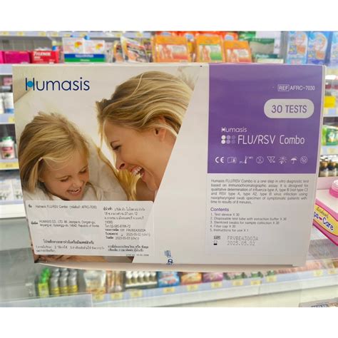 ชุดตรวจ Humasis ไข้หวัดใหญ่ A B Rsv พร้อมกัน แบบป้ายจมูก มี อย ไทย Shopee Thailand