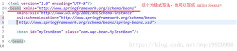 Xml和schema命名空间（一）基本概念xml Schema和xmlns区别 Csdn博客