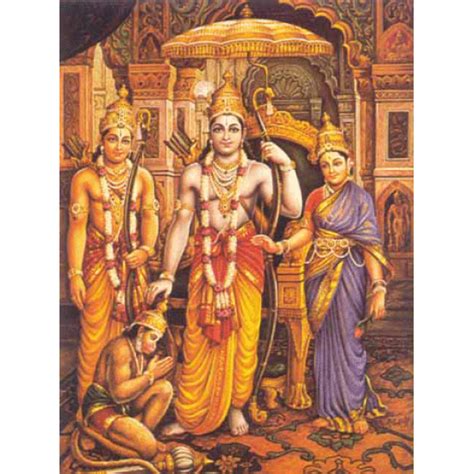 Sri Rama Lila Poster