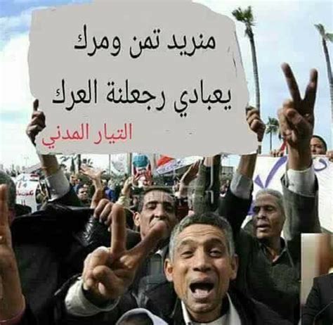 الخوه الوصخه