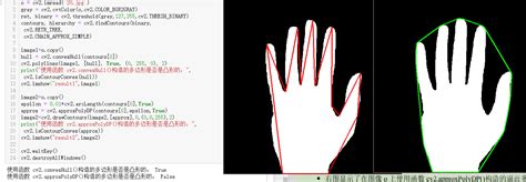 Opencv入门：凸包，利用形状场景算法比较轮廓，轮廓的特征值凸包算法求轮廓 Csdn博客