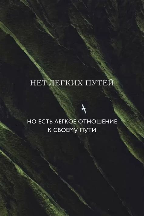 Сторис Фоновые картинки Мотивация Аффирмация Психология Мысль дня Цитаты обои в