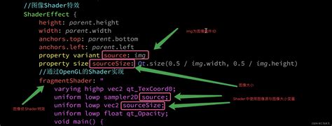 Qt基于qml图像通过shader倒影实现qt Shader Csdn博客 Qt基于qml图像通过shader倒影实现qt Shader Csdn博客