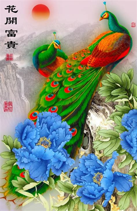 用孔雀牡丹做手機壁紙時尚大氣濃濃的親情祝福 每日頭條