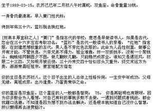 己巳年是哪一年己巳月己巳日己巳时解读