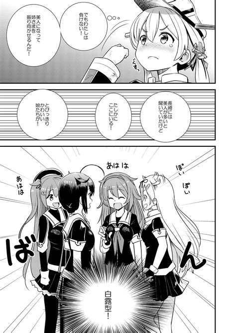 宣伝】3月31日佐世保で開催の西海ノ暁に参加します。 新刊の見本です。ドイツ艦オンリーで参加だけど時雨オンリーもあるの」あへーん🇩🇪 C102