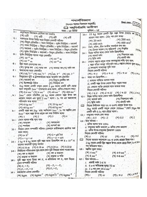 special geometry pdf