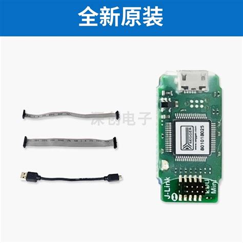 现货J LINK JLINK EDU MINI V1 0 V10仿真器正版德国SEGGER原装 虎窝淘