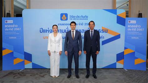 Viriyah Insurance เดินเกมยุทธ์ปี 67 “มากกว่าความคุ้มครอง คือ ความคุ้มค่า” Carwizard