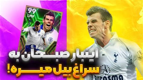 پک اوپنینگ خفن باکس گرت بیلللل🔥 Youtube