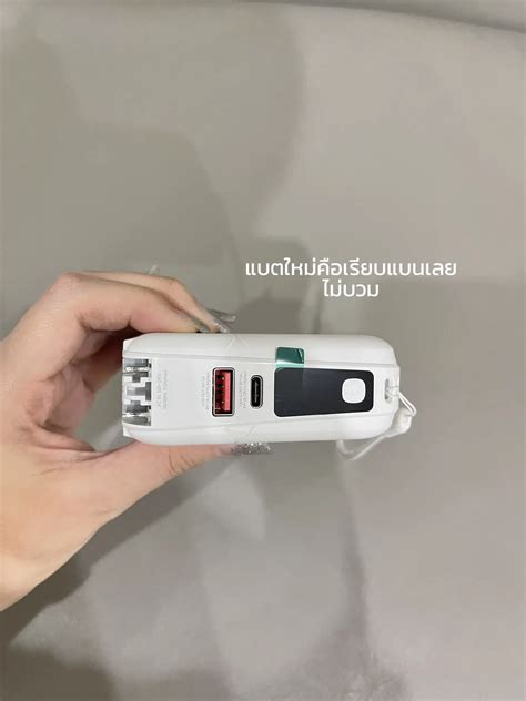 วอนทุกคนลองเช็ค Powerbank ตัวเองดู ด่วน🔋💥 แกลเลอรีที่โพสต์โดย Jiraphatc Lemon8