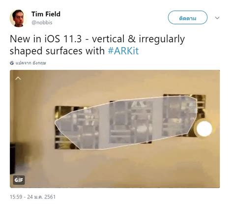 นักพัฒนาทดสอบ Arkit 15 จับวัตถุบนพื้นผิวแนวตั้ง จับภาพโปสเตอร์