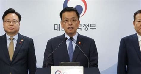 정부 “야당 감액 예산안은 우리 경제 리스크 가중시킬 것”