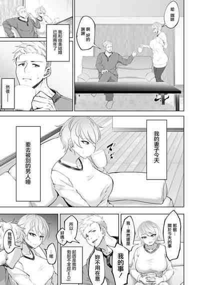 Kounin Sefri Official Sex Friend Nhentai Hentai Doujinshi And Manga