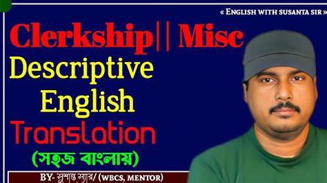 Clerkship Miscellaneous Descriptive English By Susanta Sir Mentor