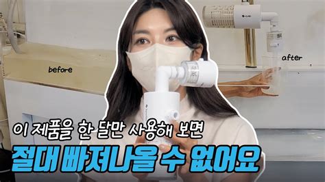 제가 이 정수필터를 활용하는 방법을 알려 드릴게요~ Feat 양미희 쇼호스트 Youtube
