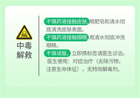 巴斯夫凯特187烯酰吗啉吡唑酯水分散粒剂甜瓜马铃薯葡萄黄瓜辣椒晚疫病霜霉病杀菌剂 农查查