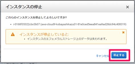 Aws Cloud9のpreviewで「oops Vfs Connection Does Not Exist」と表示された場合の対処