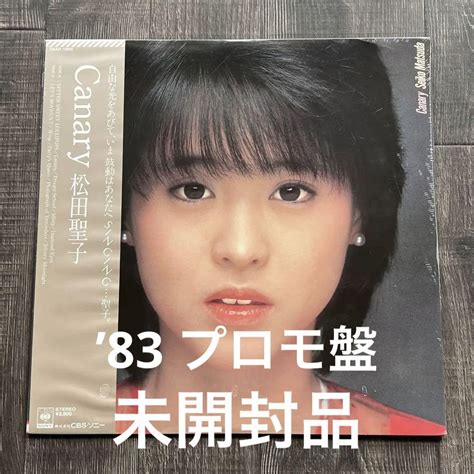 【未開封見本盤】松田聖子 Canary レコード メルカリ