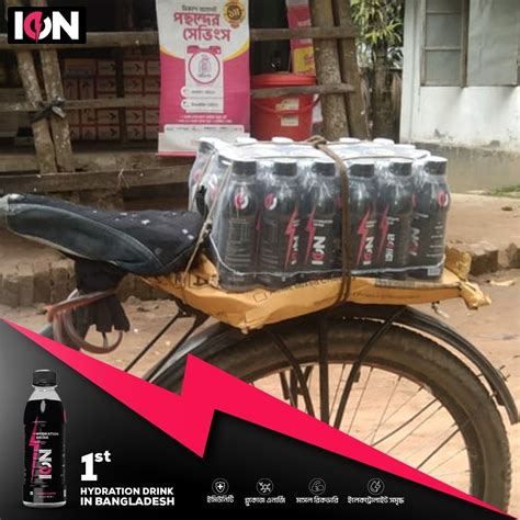 Ashfaqur Rahman On Linkedin Ion Is More Than A Drink Its A Promise