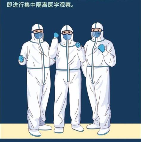 【防疫科普】新冠肺炎核酸检测初筛阳性人员管理指南梁严校对李泽玮
