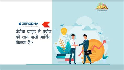 जरध कइट म परयग क जन वल मरजन कतन ह शलक