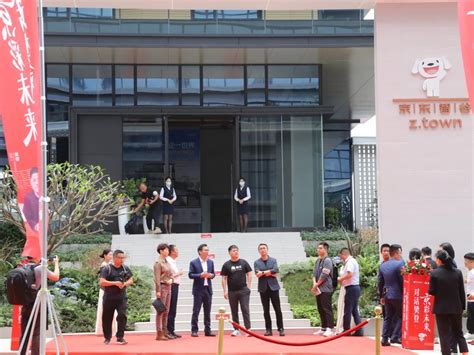 樊登点赞知识赋能X空间赋能京东智谷企业独栋庭院惊艳绽放 南方企业新闻网