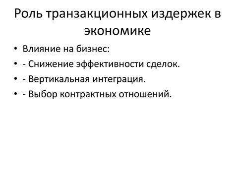 Издержки производства и прибыль презентация онлайн