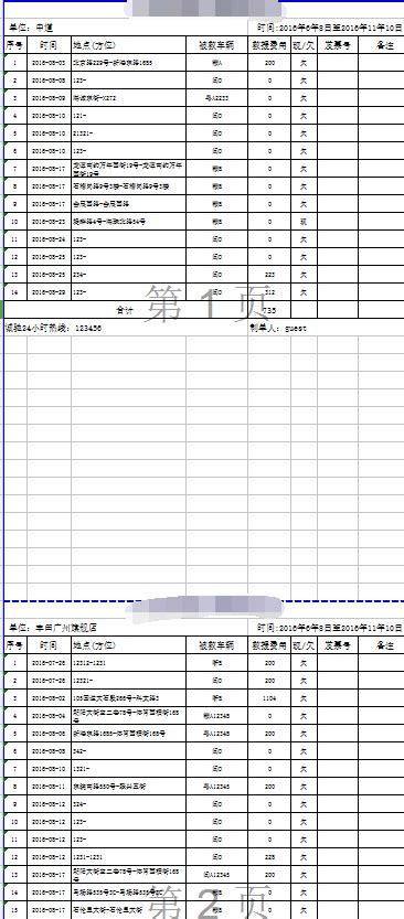 aspose cells代码创建excel c winform aspose cells csdn博客