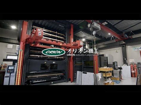 製造業に特化した動画pr付きホームページ制作ならテクノムービー企業紹介【オリオン機工 東京都荒川区】