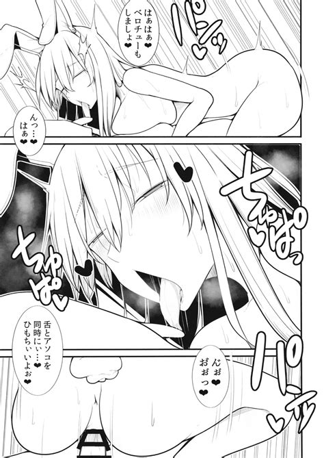 Oidemase Nurunuru Turko Buro Eientei E Page 18 Nhentai Hentai Doujinshi And Manga