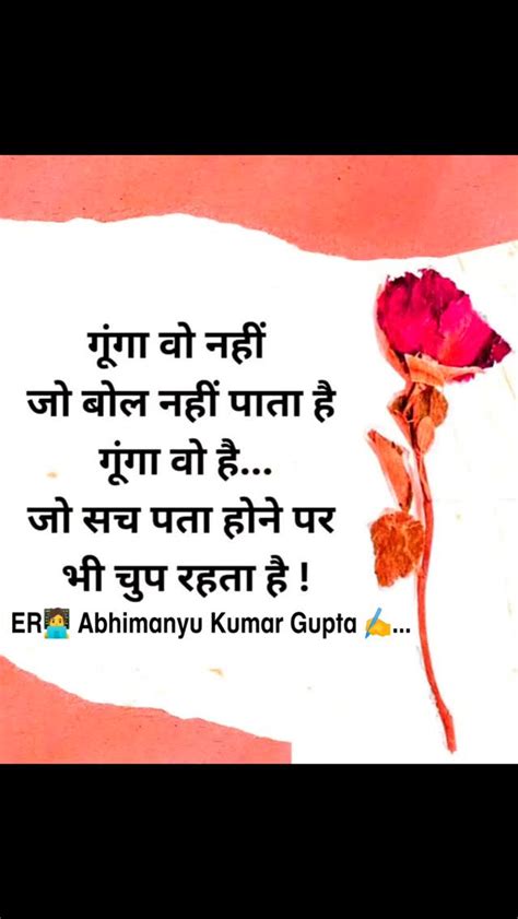 Abhi Raj Abhimanyuguptaofficial • Instagram Photos And Videos