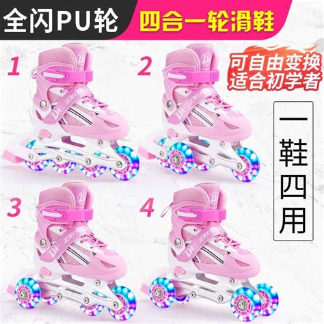 【台灣出貨】兒童輪滑鞋 初學者男女童滑冰2 3 6歲小孩雙排旱冰寶寶溜冰鞋套裝 蝦皮購物