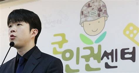 군인권센터 육군 5사단 Gop서 상병이 상습 폭언
