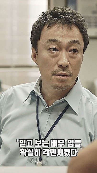 생활연기의 대가 이성민에 대한 다섯가지 Youtube