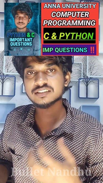 C And Python Computer Programming Questions‼️annauniversity 1stsemester