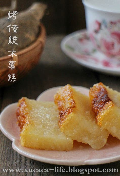 Butter Flour And Me 爱的心灵之约 烤传统木薯糕（kuih Bingka Ubi Kayu Traditional