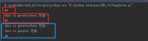 python： getattr 和 getattribute 方法 winnie~ 博客园