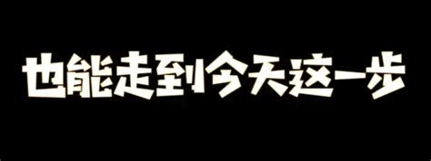 JDG选手竟然称自己为臭鱼烂虾 大电竞