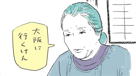 画像・写真｜『舞いあがれ！』五島を離れたくないばんばを前に「人の心を動かす」大変さを痛感した24週。しかし残すは2週、「舞いあがる」のはもしや