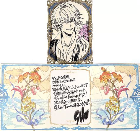 紙製品 ショウ 台紙付きクリアブロマイド＆メッセージカード 「granblue Fantasy グランブルーファンタジー 」 2024年