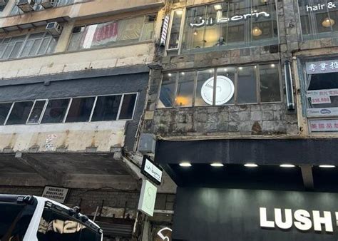 旺角及銅鑼灣等一籃子住宅及商業物業標售 市值5000萬 Oncc 東網 Line Today