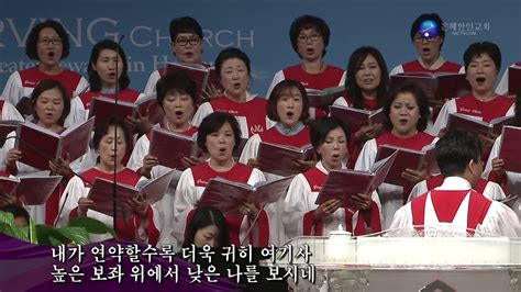 예수 사랑 하심은 Youtube