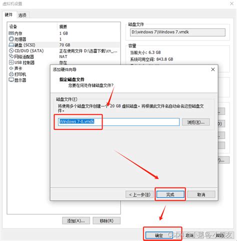 Vmware虚拟机中对 Windows磁盘扩容、新加磁盘在vmware虚拟机中怎么添加一块16g的硬盘并把其中的8g新建为简单卷 Csdn博客