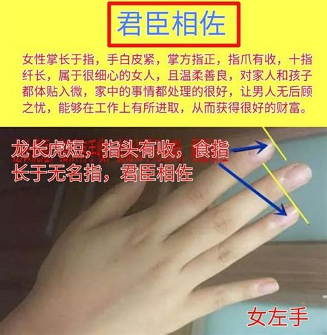 遇到這三種手相的女人，要好好珍惜，一生有賢德，福祿多 每日頭條