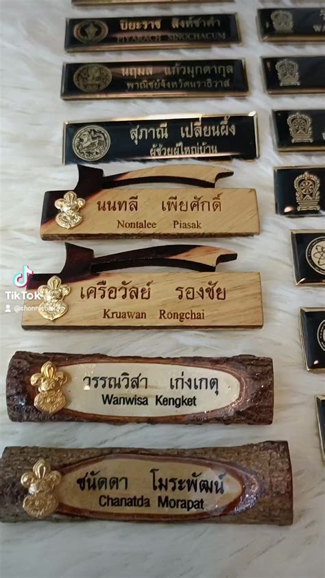 📌📌 กล้าพูดได้เลย สวยทุกป้าย😊 จะหน่วยงานไหนก็หาใส่ได้ อยากเป็นเจ้าของ ป้ายชื่อสวยใส เลือก