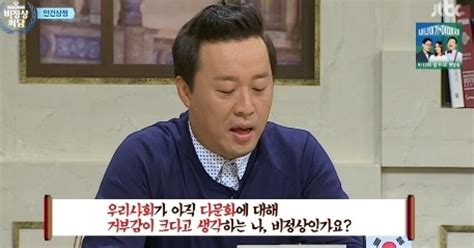 비정상회담 정준하 아내 니모와 부부싸움 한국말 너무 잘해 불편