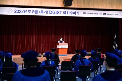 Dgist Daegu Gyeongbuk Institute Of Science And Technology On Linkedin