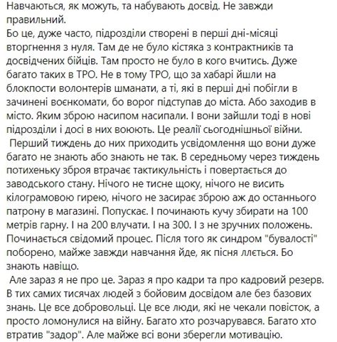 Роман Донік On Twitter 1 Коли я перший раз почув кількість людей